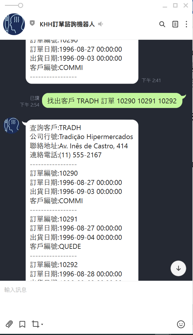擁抱API儼然成為程式設計師的必然～使用Python跨界整合Line Bot到AI服務 | 緯育TibaMe Blog