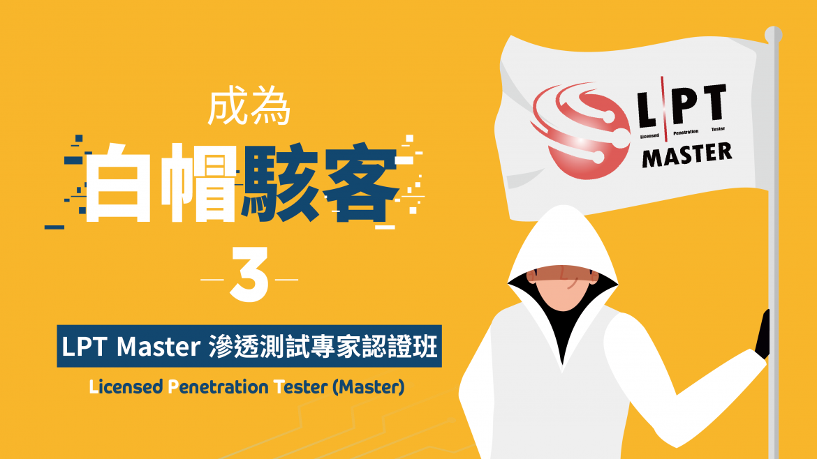 【學員見證】老師經歷相當豐富，扎實的學習內容在TibaMe平台獲得非常大的收穫 | 緯育TibaMe Blog