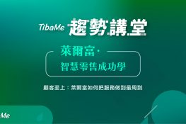 想拿 AI 認證不知道選哪張 ? AI-900 與 ITS AI 差異重點整理給你看 ! | 緯育TibaMe Blog