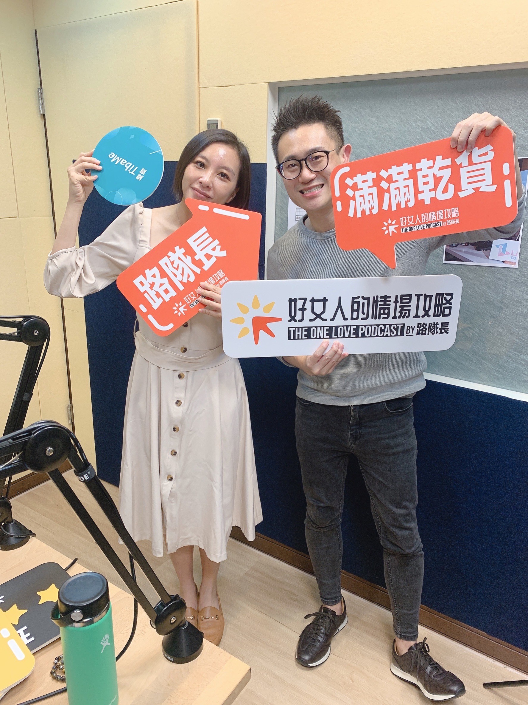 【好女人的情場攻略】你的每一個當下，都是全新的起點！ | 緯育TibaMe Blog