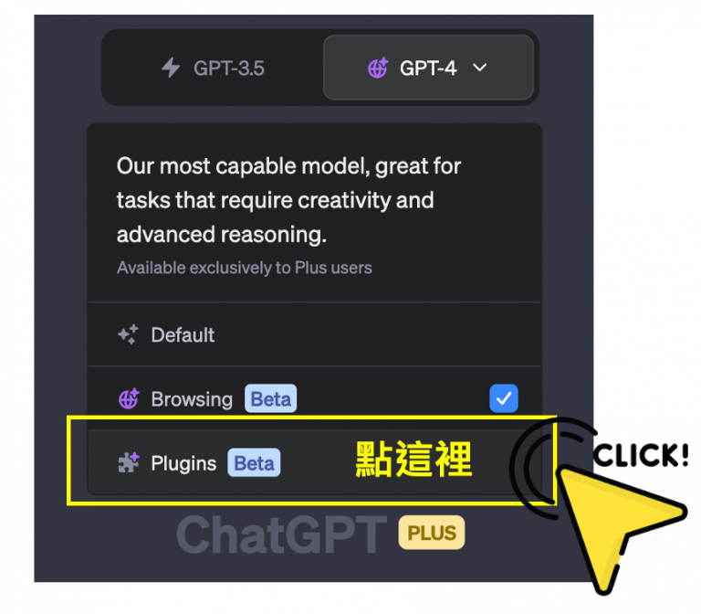 ChatGPT 的新玩法：使用 Show Me 外掛程式在對話中自動畫出心智圖及甘特圖 | 緯育TibaMe Blog