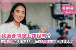 想拿 AI 認證不知道選哪張 ? AI-900 與 ITS AI 差異重點整理給你看 ! | 緯育TibaMe Blog