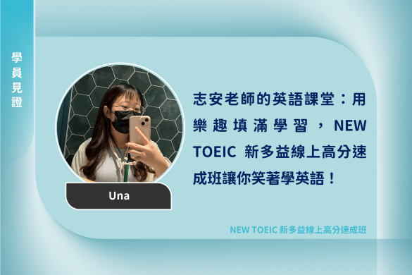 跨世代溝通好困難？3個技巧建立職場好關係 | 緯育TibaMe Blog