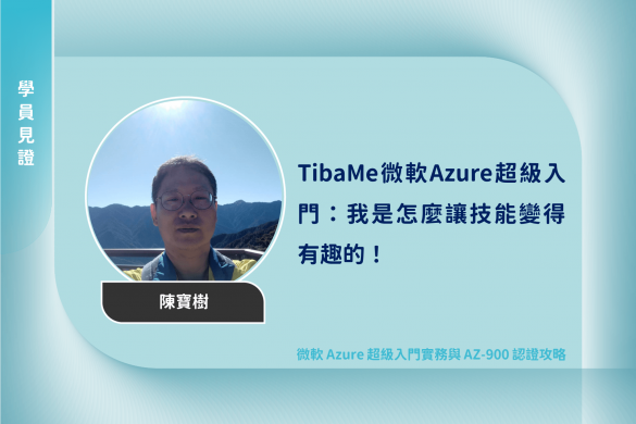 【AI60問】Q10人工智慧(AI)發展史？ | 緯育TibaMe Blog
