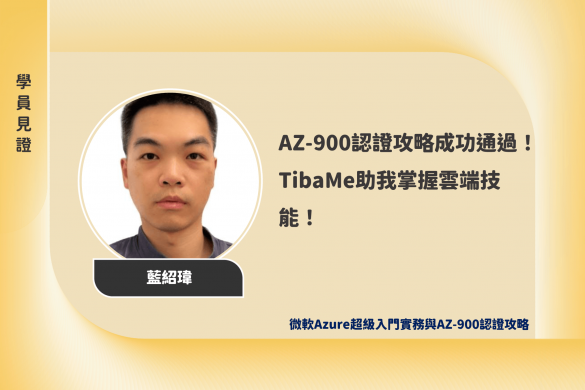 【AI60問】Q10人工智慧(AI)發展史？ | 緯育TibaMe Blog