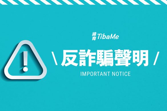 【AI60問】Q10人工智慧(AI)發展史？ | 緯育TibaMe Blog