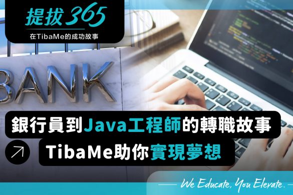 【AI60問】Q10人工智慧(AI)發展史？ | 緯育TibaMe Blog