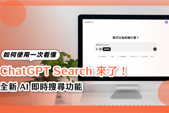 想拿 AI 認證不知道選哪張 ? AI-900 與 ITS AI 差異重點整理給你看 ! | 緯育TibaMe Blog