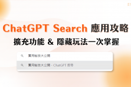 YOLO 技術全面升級 ! 從 YOLOv7 到 YOLOv10 的突破與最新發展 | 緯育TibaMe Blog