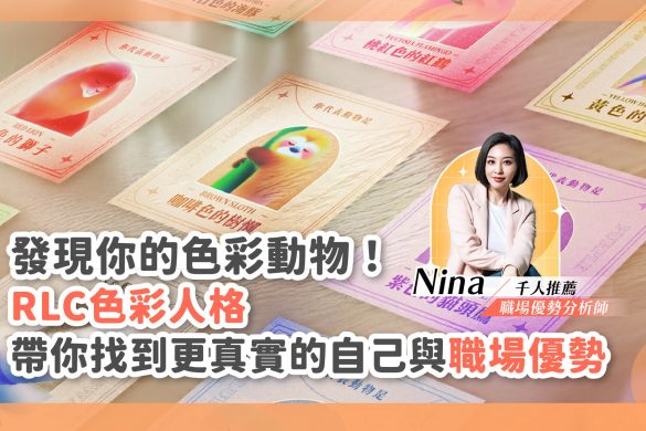 緯育TibaMe Blog－提拔我的學習力