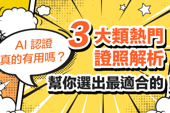 讓顧客「有感」的服務才好！3個關鍵方法，你都做到了嗎？ | 緯育TibaMe Blog